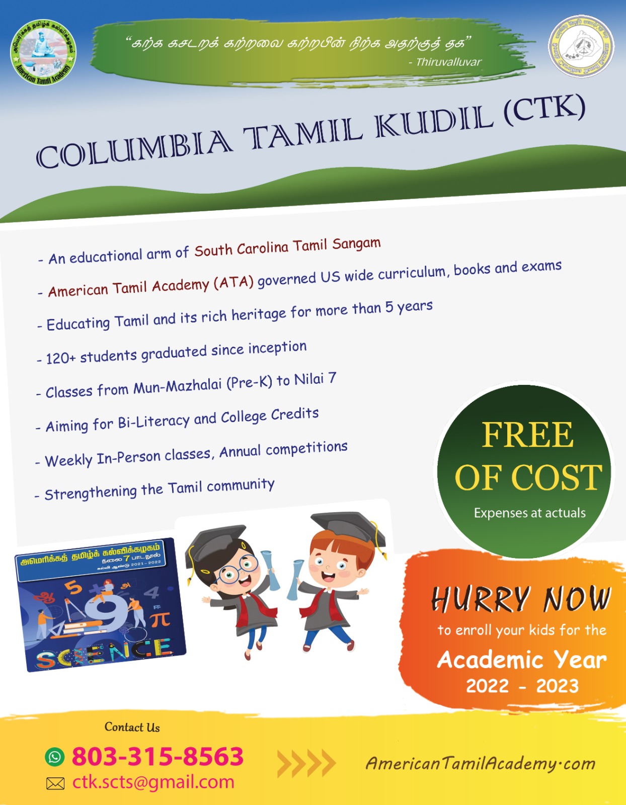 Columbia Tamil Kudil (CTK)